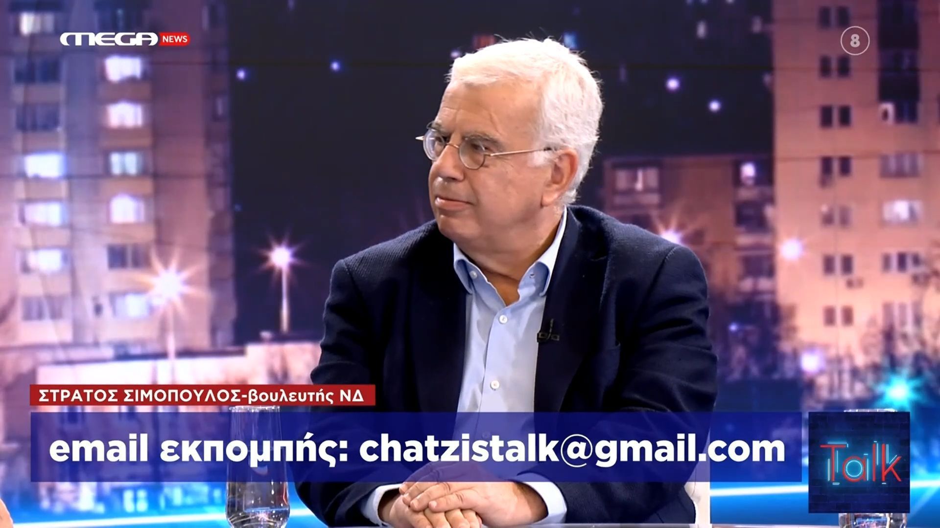 Στρ. Σιμόπουλος: «"Αντάρτικο" είναι να καίγεται το πελεκούδι και να ...