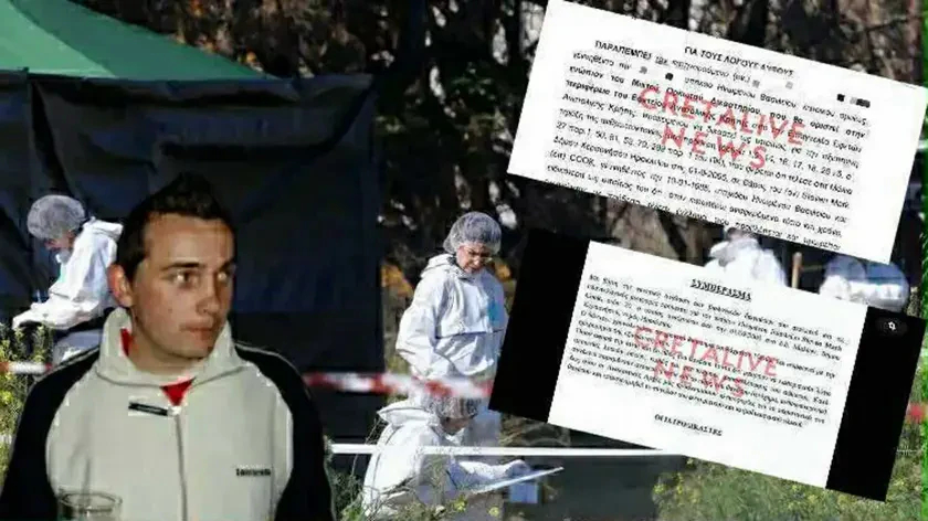 Ηράκλειο: Στις 21 Οκτωβρίου η δίκη για την τραγική υπόθεση που ...