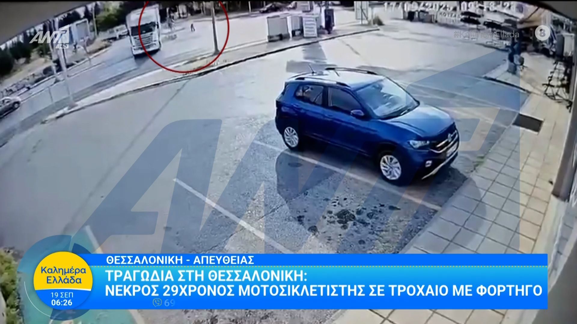 Τραγωδία στη Θεσσαλονίκη: Νεκρός 29χρονος μοτοσικλετιστής σε τροχαίο με ...