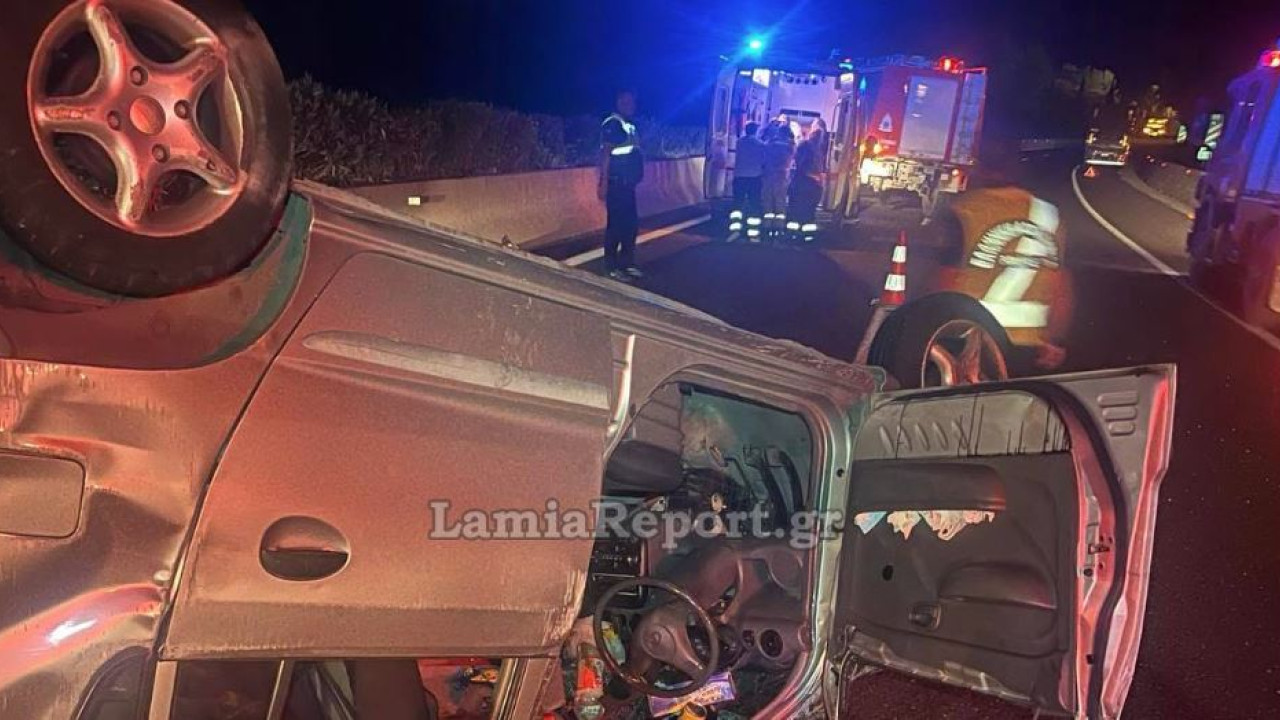 Φθιώτιδα: Θανατηφόρο τροχαίο στην εθνική οδό - Ένας νεκρός και δύο ...