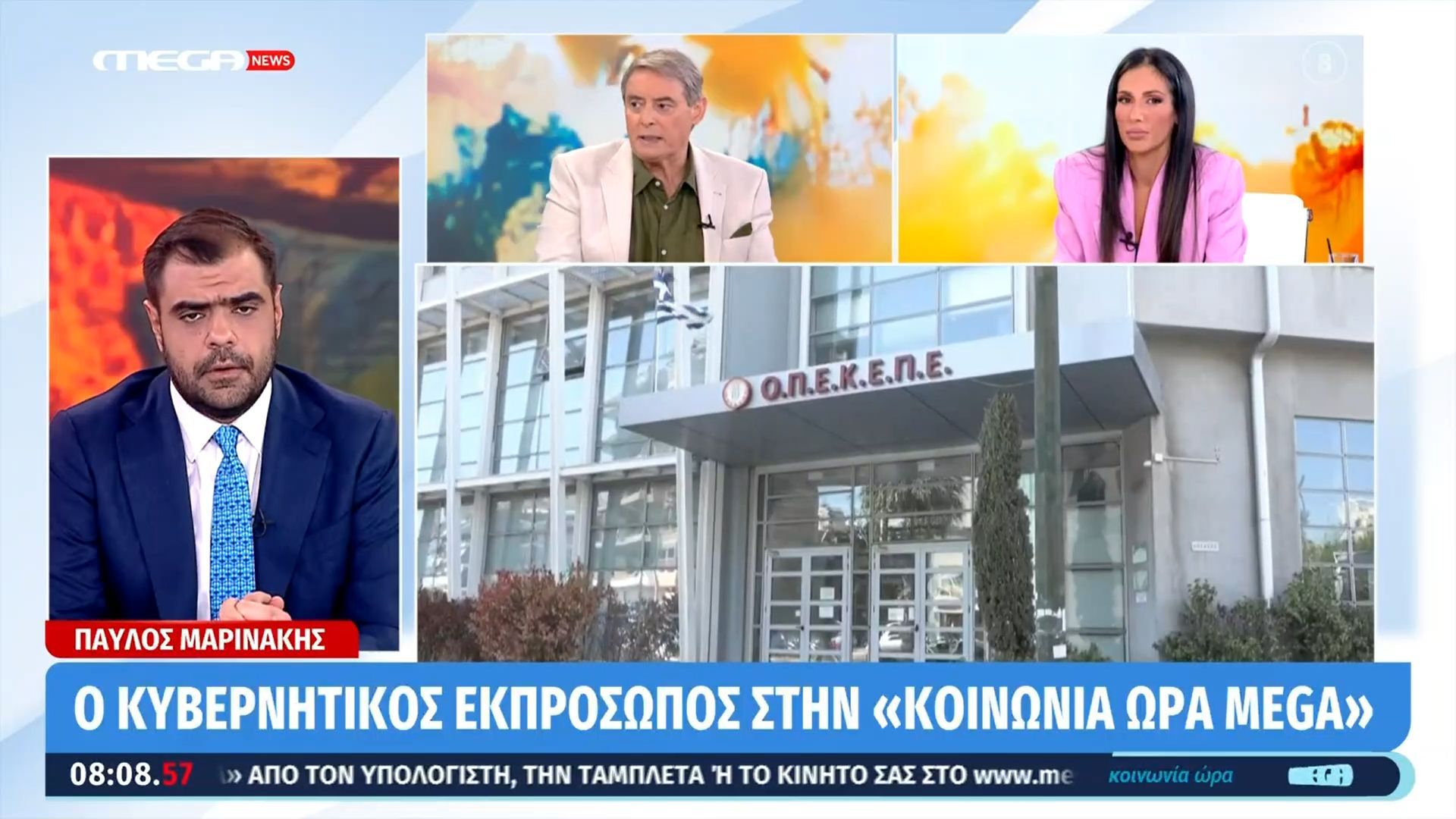 Π. Μαρινάκης για ΟΠΕΚΕΠΕ: «Η Ελλάδα έχει πληρώσει 3 δις σε πρόστιμα σε ...