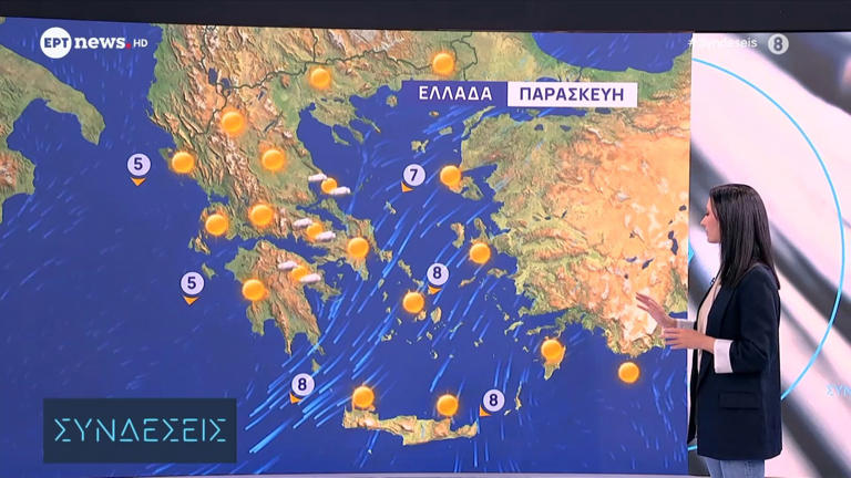 Η πρόγνωση του καιρού με την Αναστασία Τυράσκη | 19/09/2025