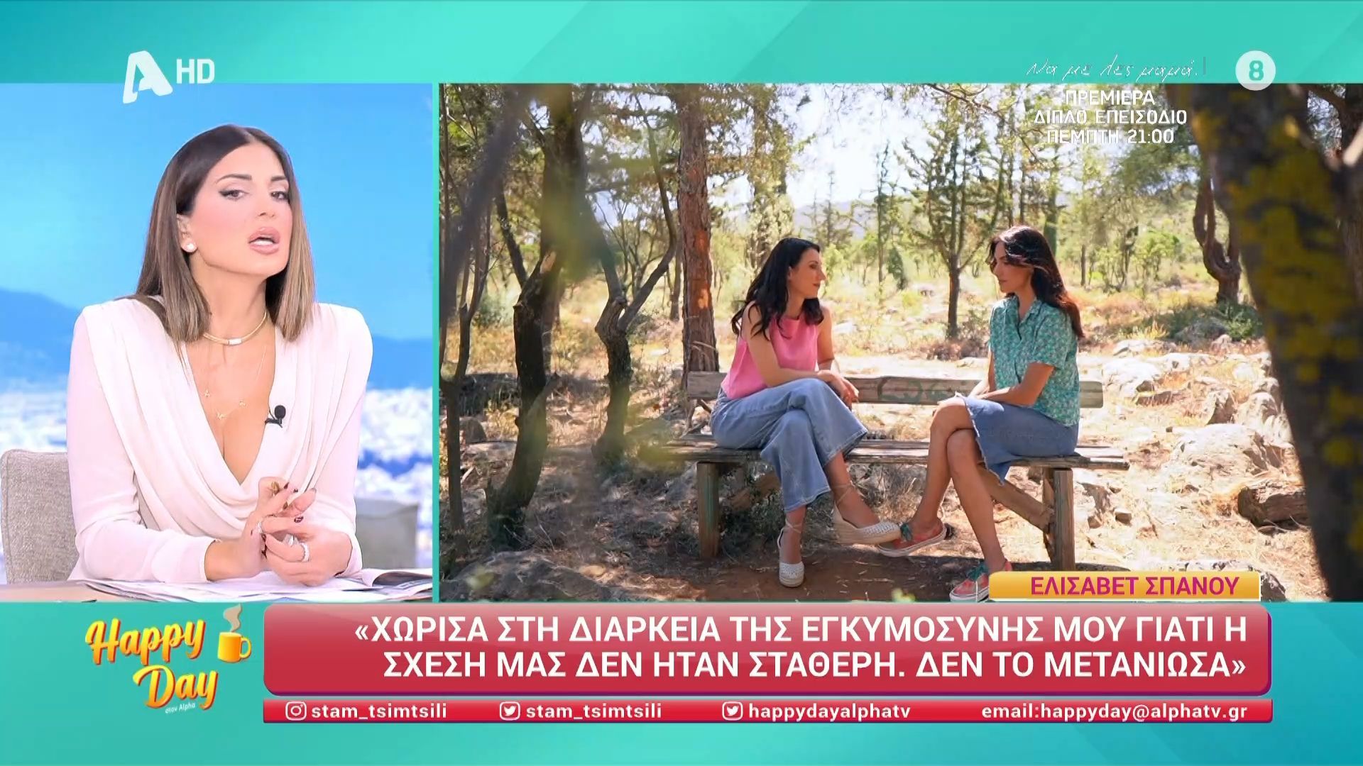 Δ. Παπανώτας: «Δεν έχω δει πολλές περιπτώσεις εξαφανιζόλ, έχω δει όμως ...