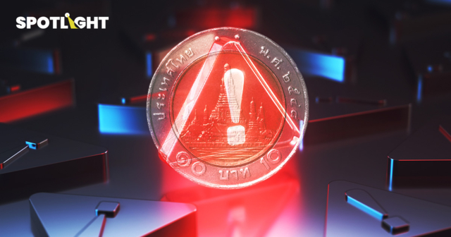 Net Errors and Omissions เงินลึกลับในดุลบัญชีไทย ตัวการบาทแข็ง?