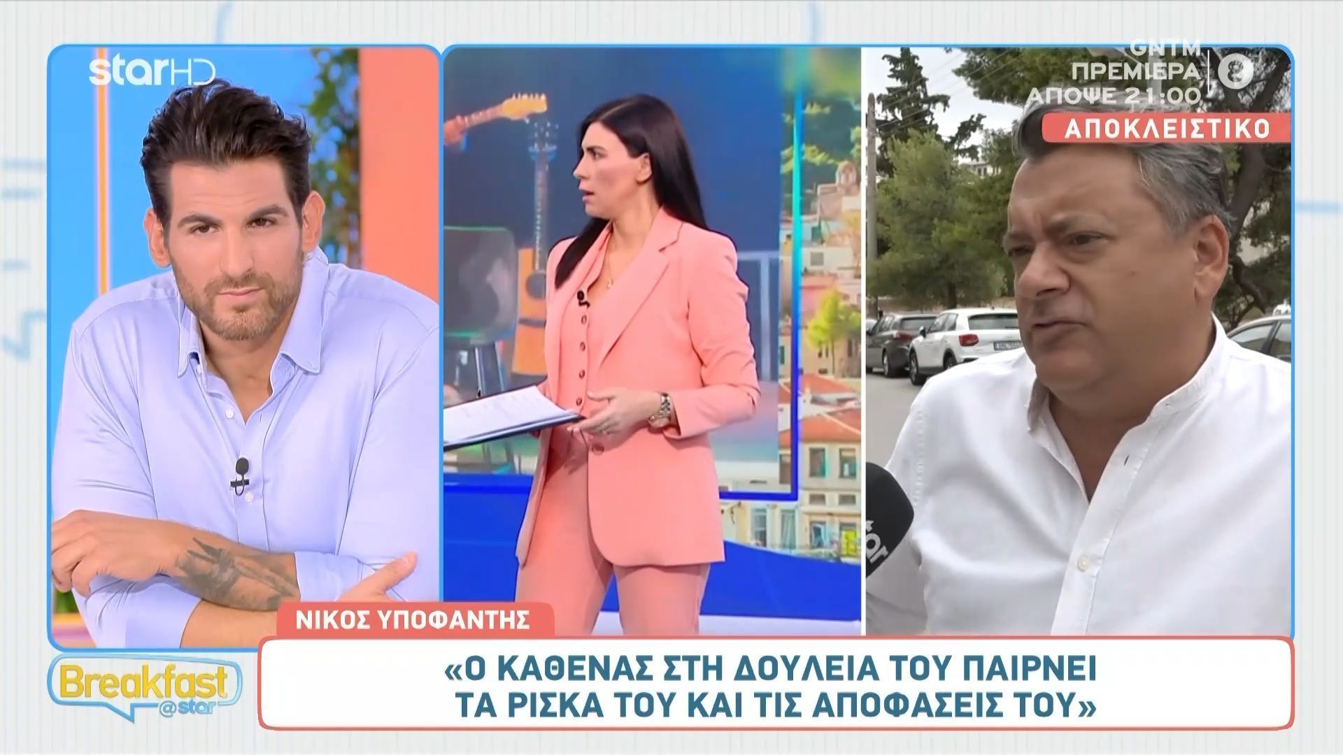 Ν. Υποφάντης: «Η Κουτροκόη πήγε και βρήκε τον Γρηγοριάδη...δε μου λείπει!»