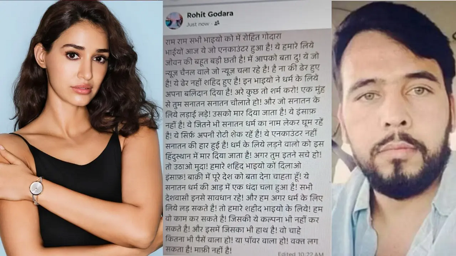 BREAKING: 'We will avenge the encounter, it may take time but there will be no apology', Rohit ...