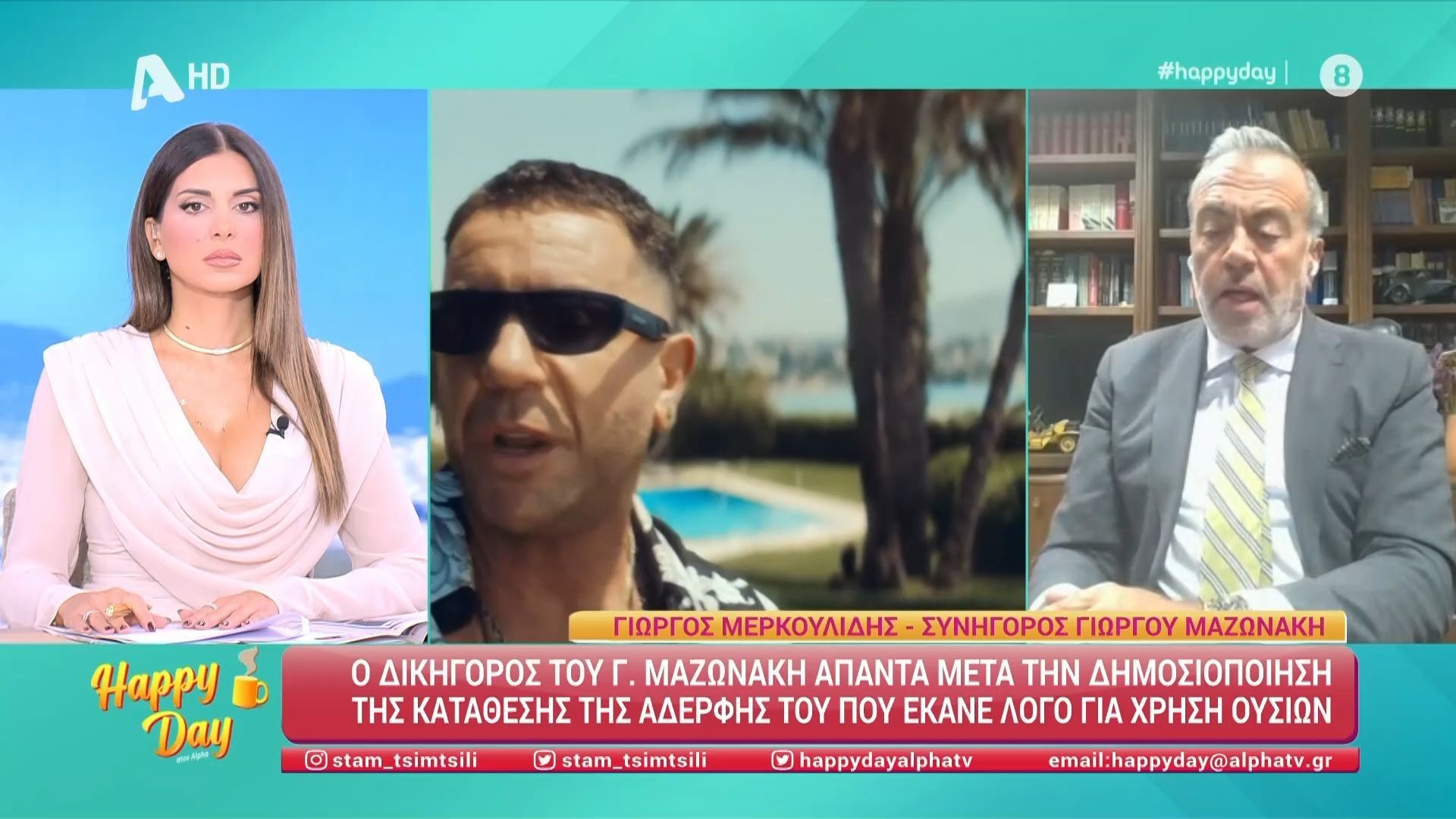 Γ. Μερκουλίδης | Δικ. Μαζωνάκη: «Θα πρέπει να επιληφθούν αρμόδιοι ...
