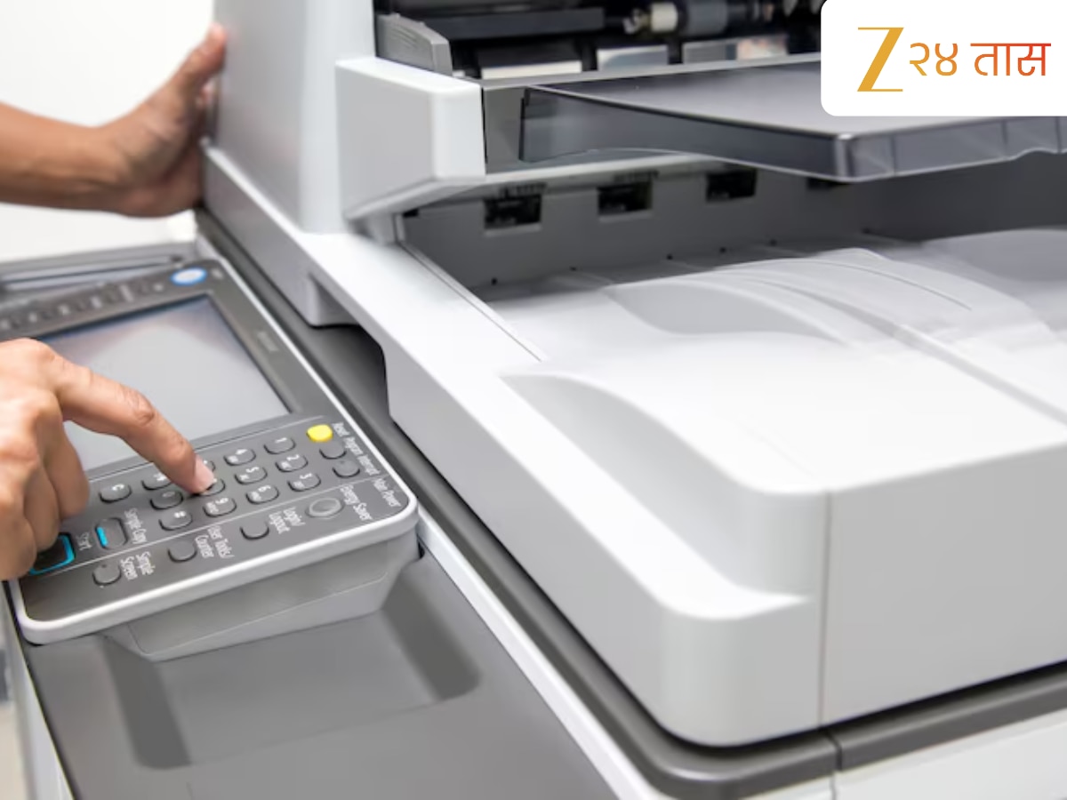 Xerox in Marathi: ‘झेरॉक्स’ला मराठीत काय म्हणतात? जाणून घ्या