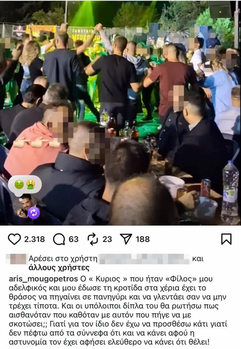 Ο Άρης Μουγκοπέτρος δέχτηκε αγωγή από τον φίλο του που του έδωσε την ...