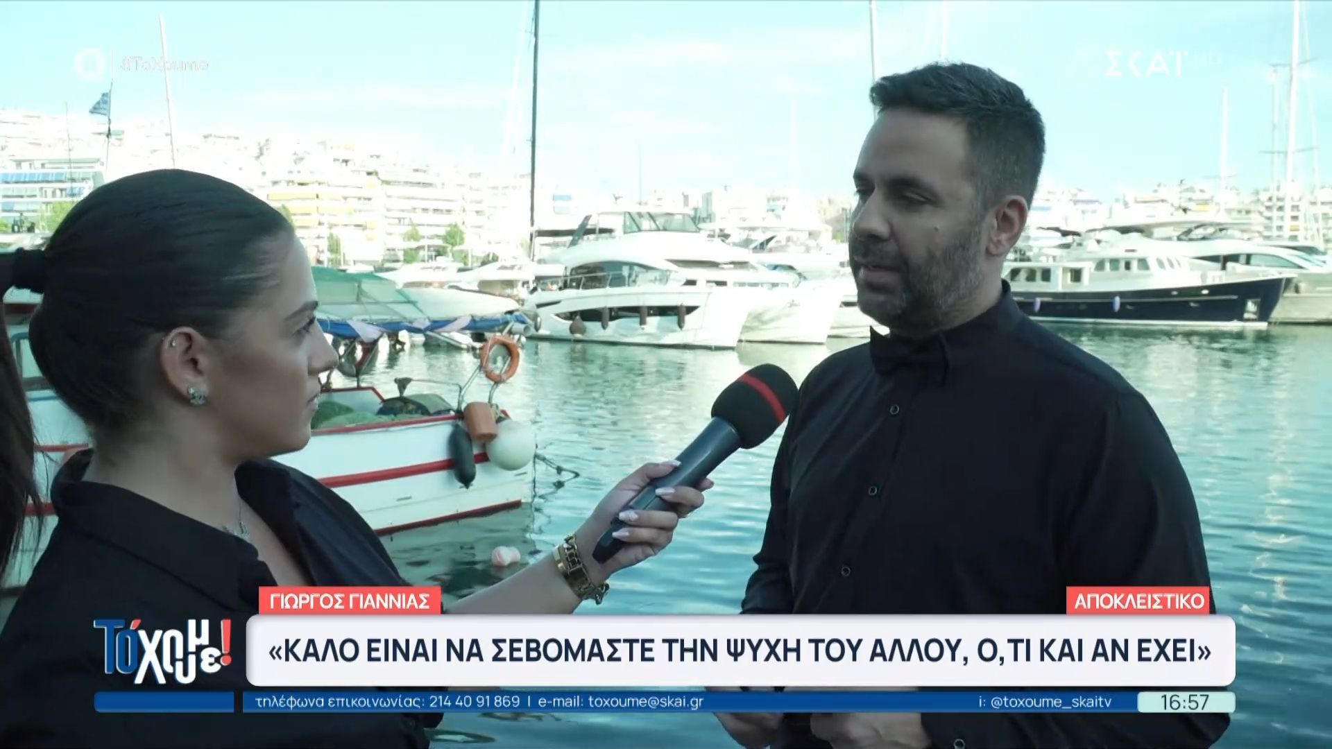 Γ. Γιαννιάς: Τα λόγια συμπαράστασης στον Γ. Μαζωνάκη και η σχέση του με ...