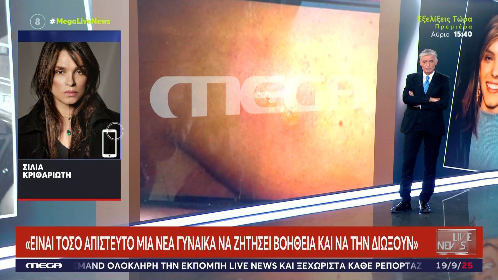 Σίλια Κριθαριώτη για θάνατο Μ. Λαιμού: «Ούτε υγιή άνθρωπο δεν θα άφηναν ...
