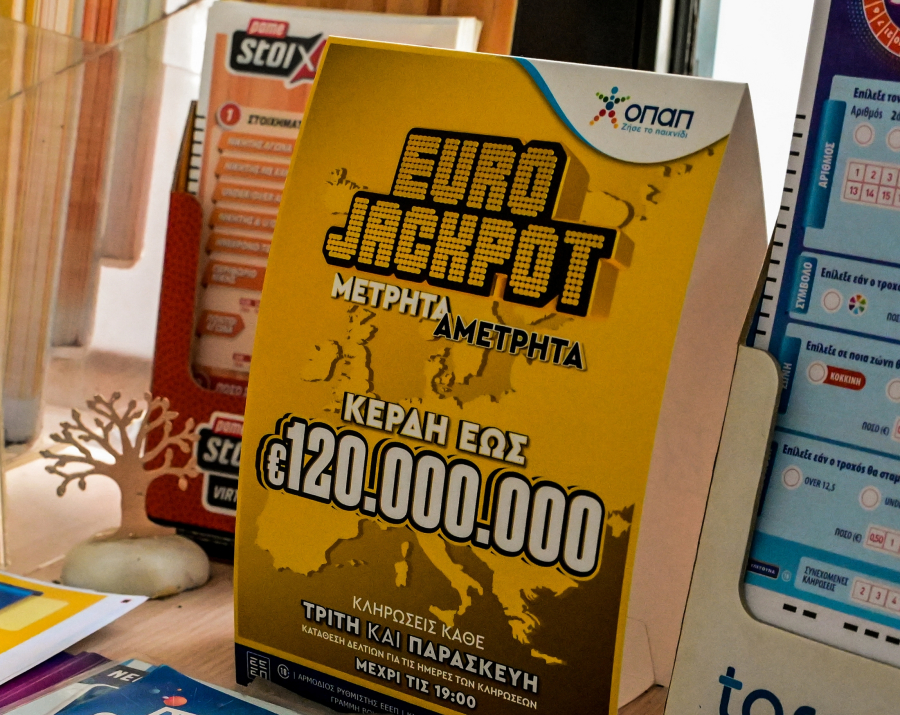 Eurojackpot 19/9/25: Αυτοί είναι οι αριθμοί που κερδίζουν 120 εκατ. ευρώ