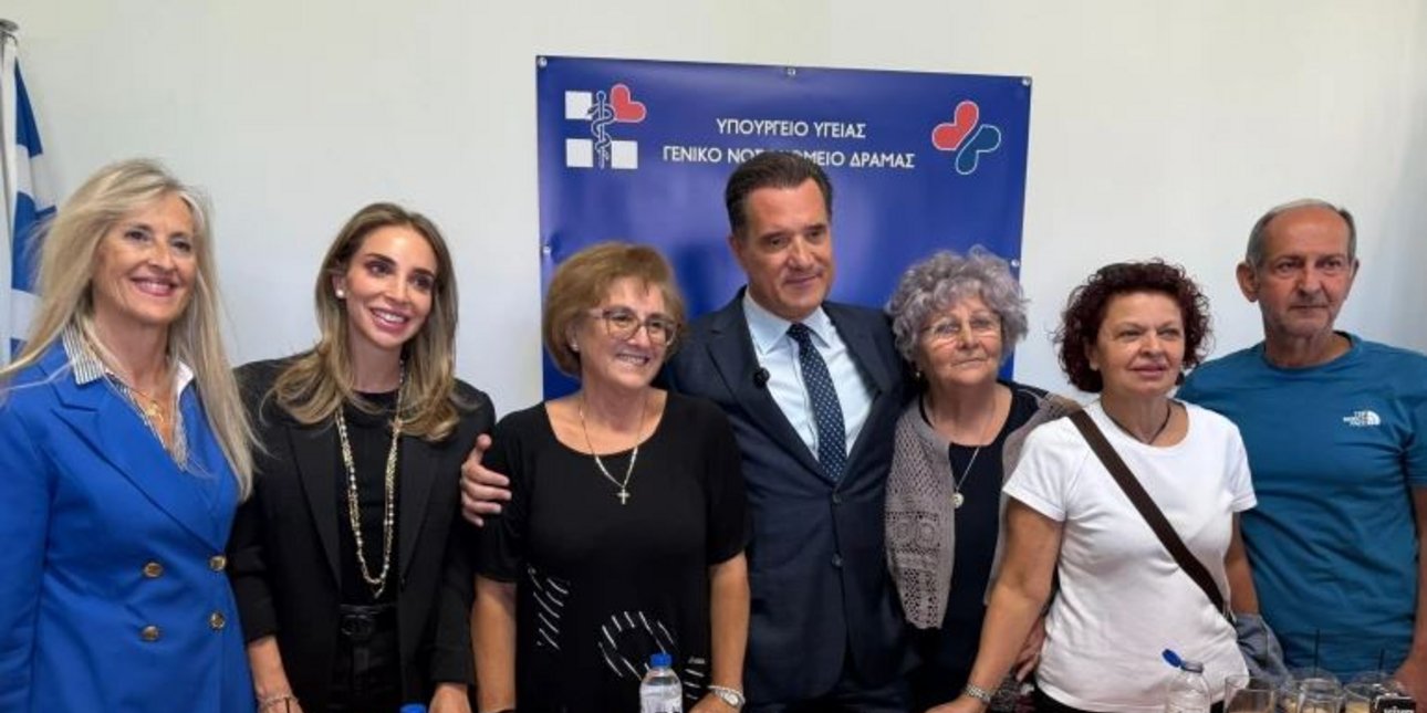 Επίσκεψη στο Νοσοκομείο Δράμας έκανε ο Άδωνις Γεωργιάδης -«Σε λίγο ...