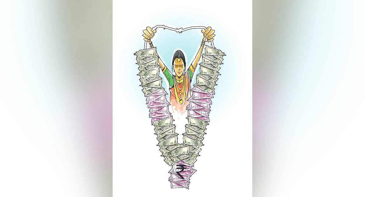 Dowry victim dies from suicide bid in Tiruchy hospital
