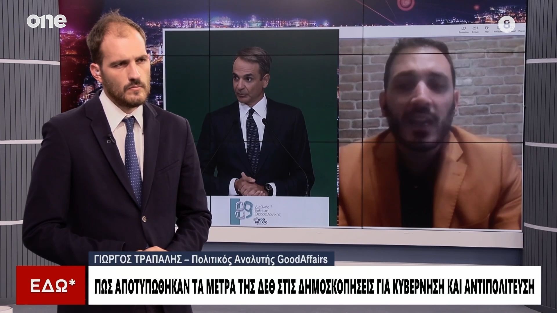 Τράπαλης: «Η ΝΔ δεν μπορεί να πιάσει τους δυνητικούς ψηφοφόρους- Πως ...