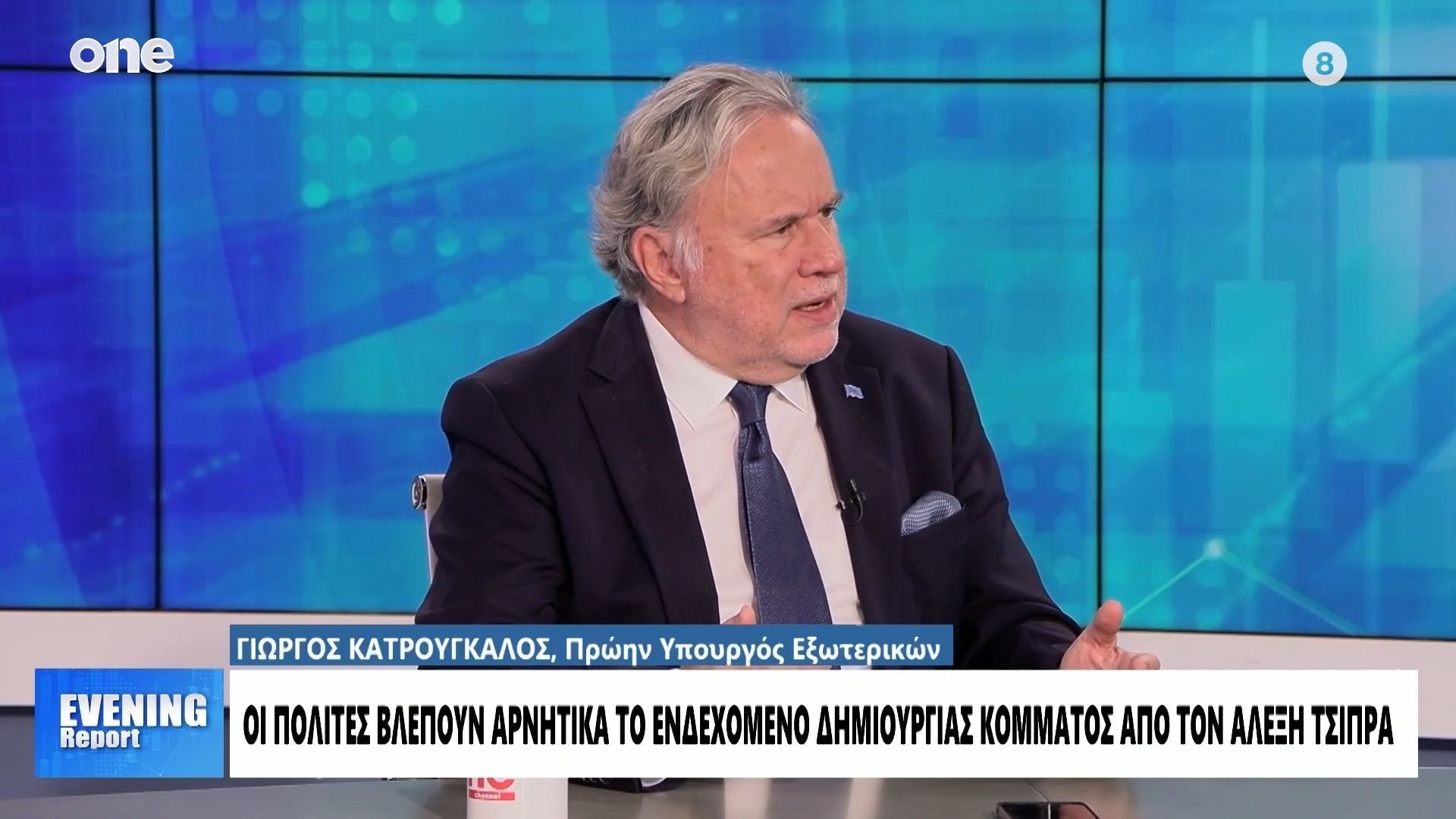 Κατρουγκαλος: Τι είπε για κόμμα Τσίπρα – Λείπει από την πολιτική σκηνή ...