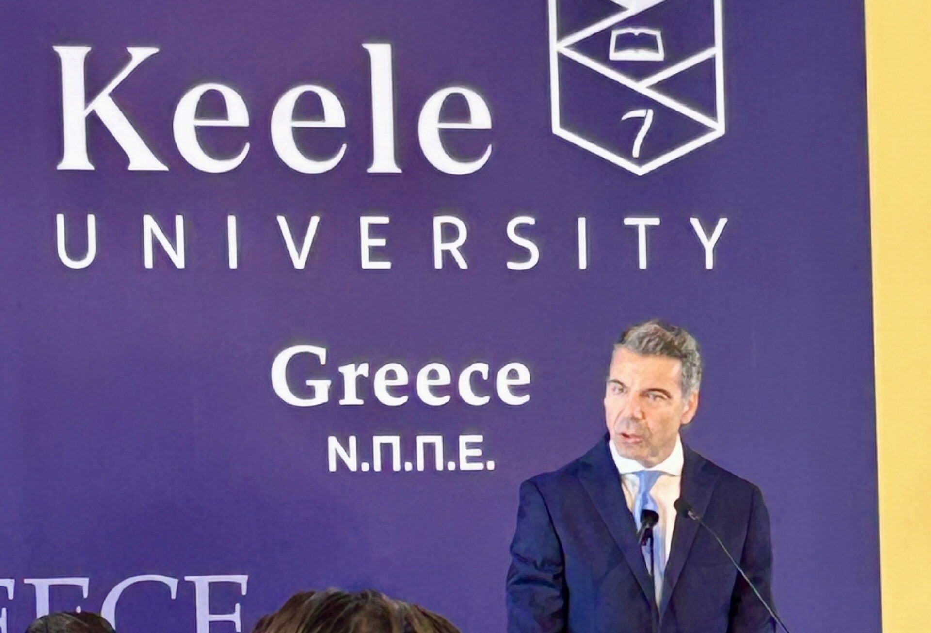 Keele University Greece: Επίσημη παρουσίαση του νέου μη κρατικού ...