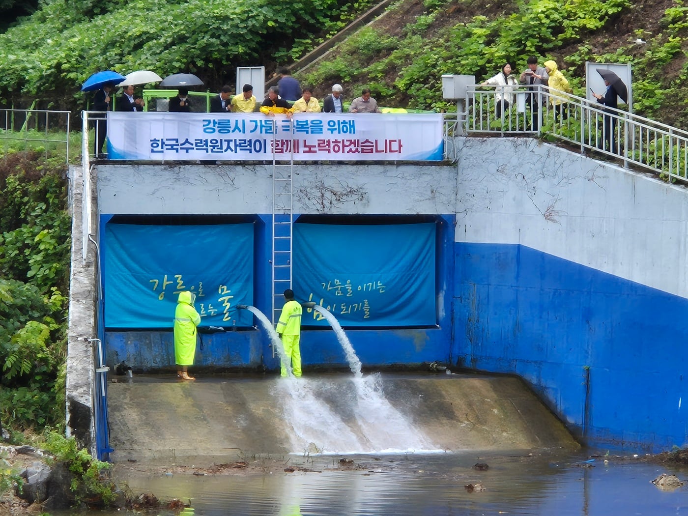 Rain Raises Obong Reservoir Storage to 41.4% in Gangneung