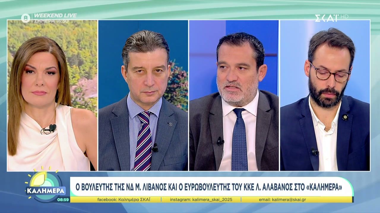 Ο βουλευτής της ΝΔ Μ. Λιβανός και ο ευρωβουλευτής του ΚΚΕ Λ. Αλαβάνος ...