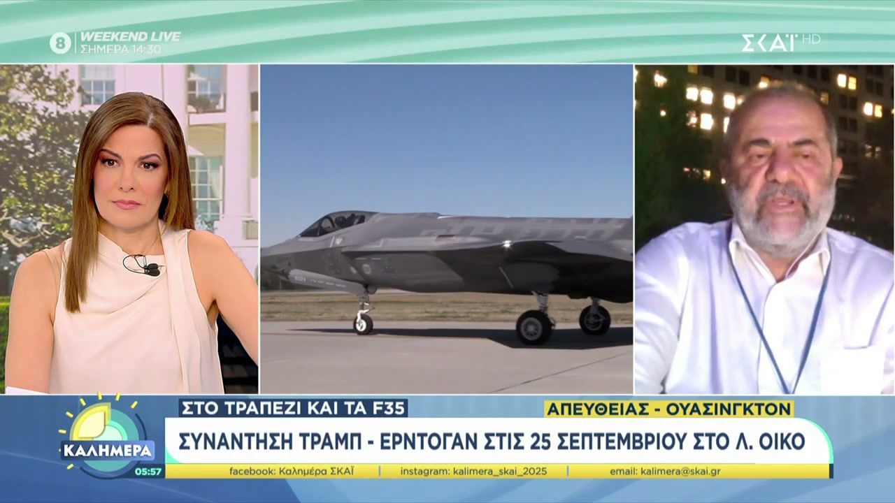 Συνάντηση Τραμπ – Ερντογάν στις 25 Σεπτεμβρίου στο Λ. Οίκο, στο τραπέζι ...