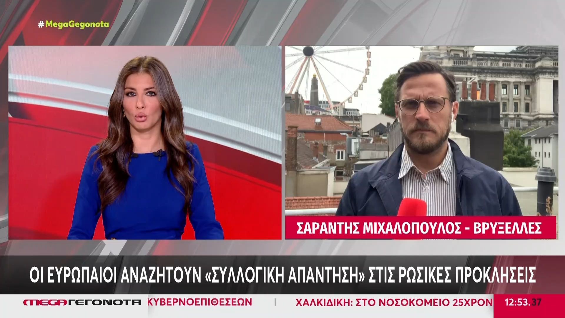 Οι Ευρωπαίοι αναζητούν “συλλογική απάντηση” στις ρωσικές προκλήσεις