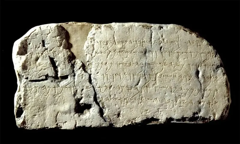 Erdogan refuses to return 2,700-year-old Hebrew tablet to Israel