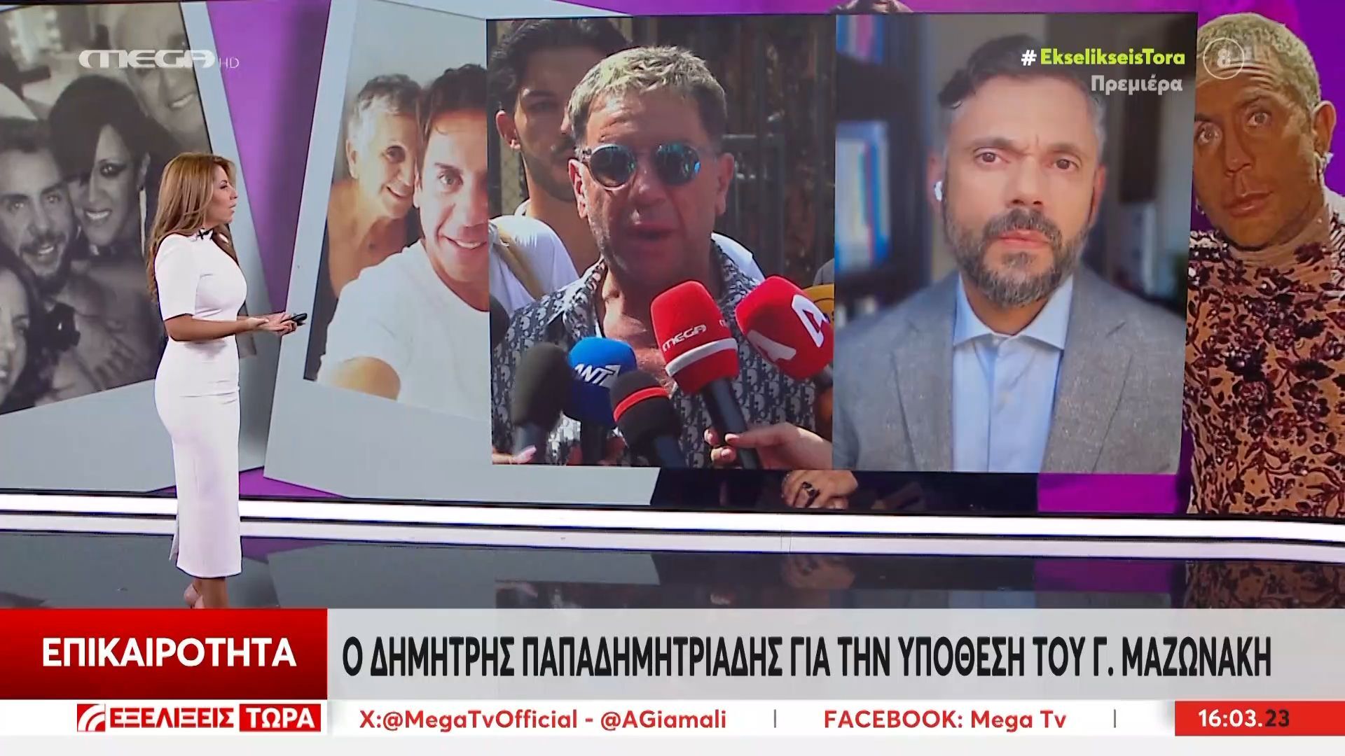 Ο Δ. Παπαδημητριάδης για την υπόθεση του Γ. Μαζωνάκη