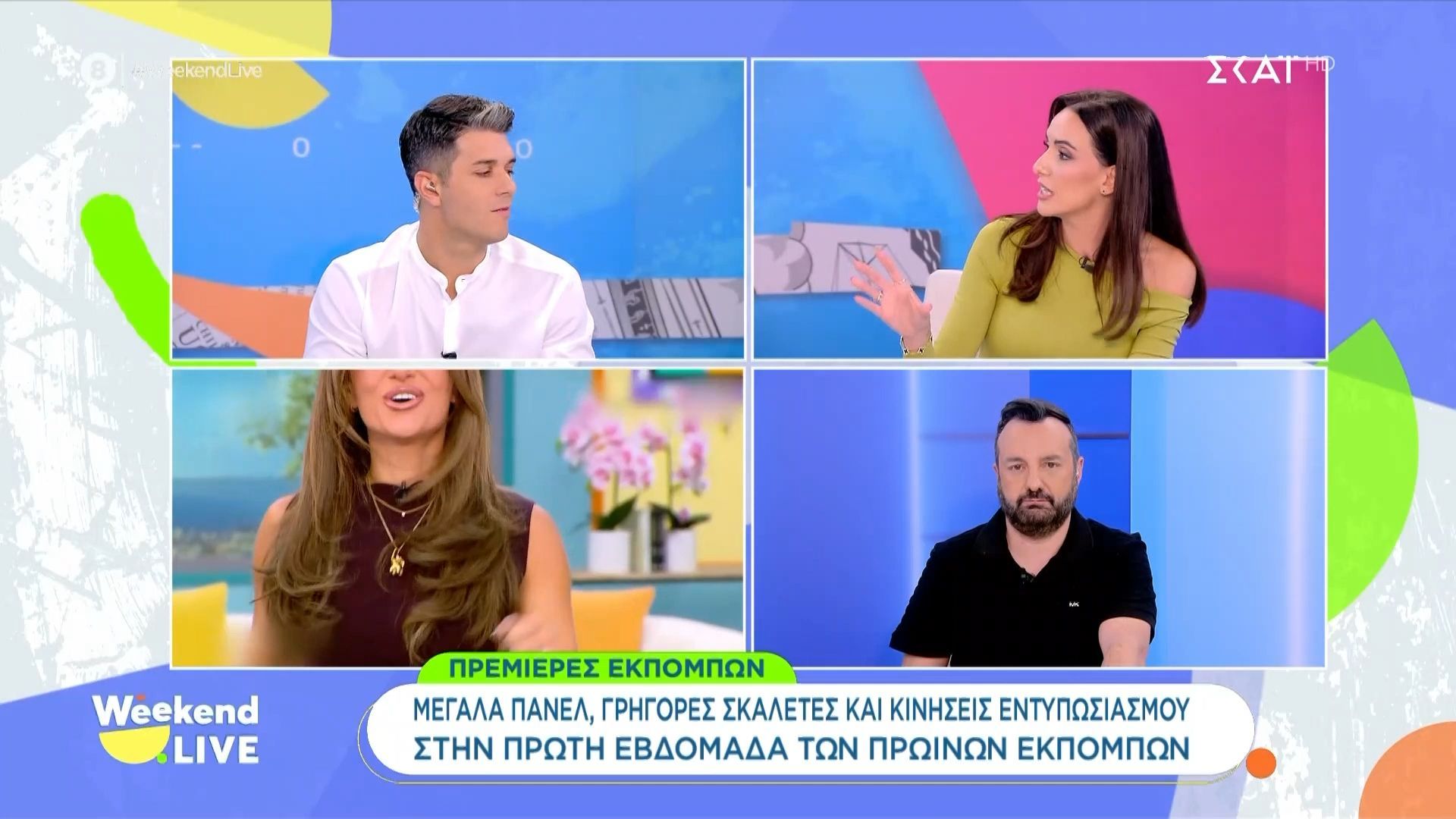 Δ. Πανόπουλος για Π. Κωστόπουλο: «Κρίντζαρα λίγο στο τέλος με έναν χορό...»