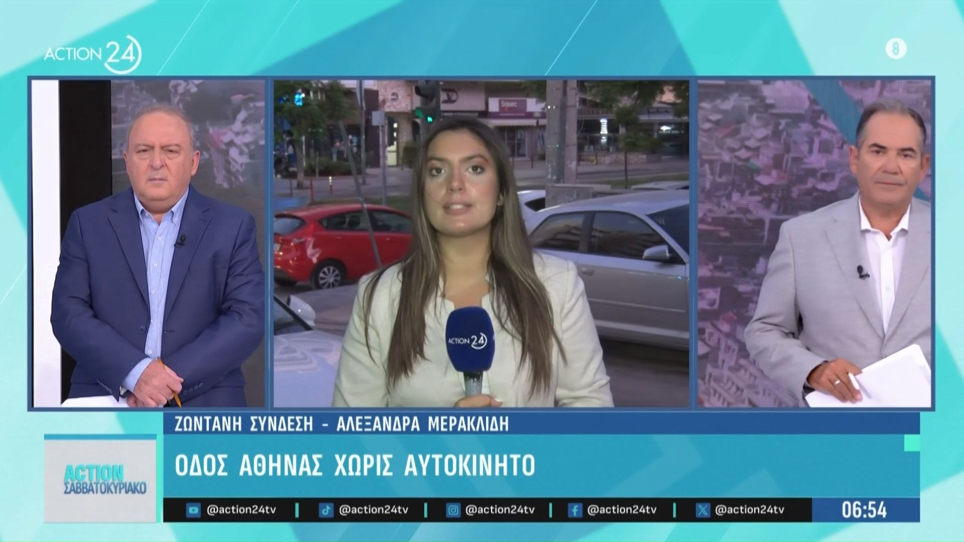 «Αθήνα χωρίς αυτοκίνητο»: Κυκλοφοριακές ρυθμίσεις σε ισχύ στο κέντρο ...