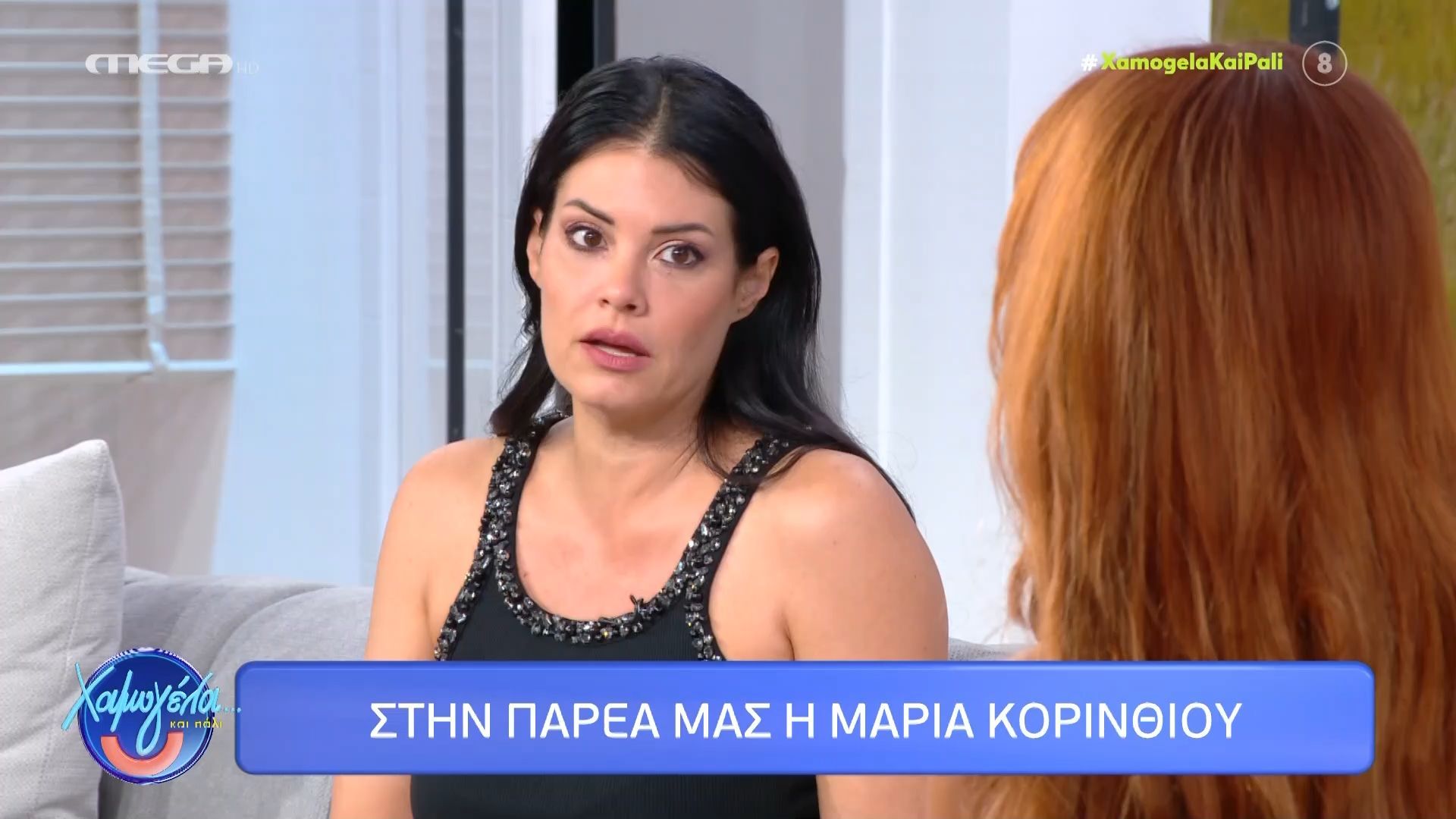 Μ. Κορινθίου: «Δεν θα άλλαζα τίποτα αν γυρνούσα πίσω το χρόνο»