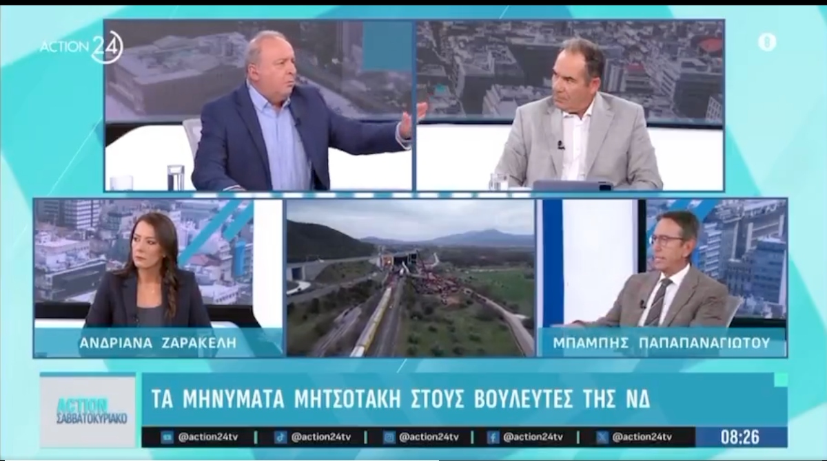 Χυδαίος Καμπουράκης για Καρυστιανού: Να μη λέει μόνο για δικαιοσύνη, να ...