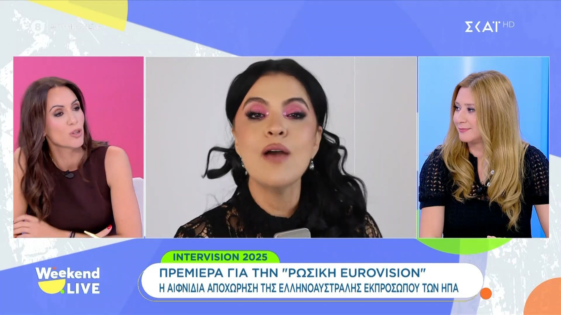 Intervision 2025: Πρεμιέρα για τη "ρωσική" Eurovision