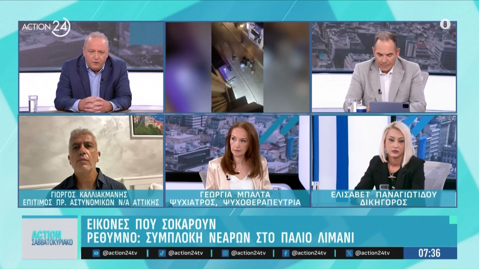 Εικόνες που σοκάρουν στο Ρέθυμνο: Συμπλοκή μεταξύ νεαρών στο παλιό λιμάνι