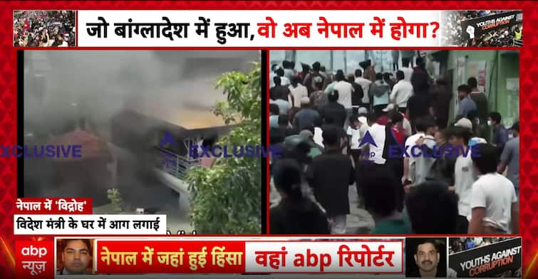 Breaking: Foreign And Finance Ministers’ Homes Set Ablaze As Nepal ...