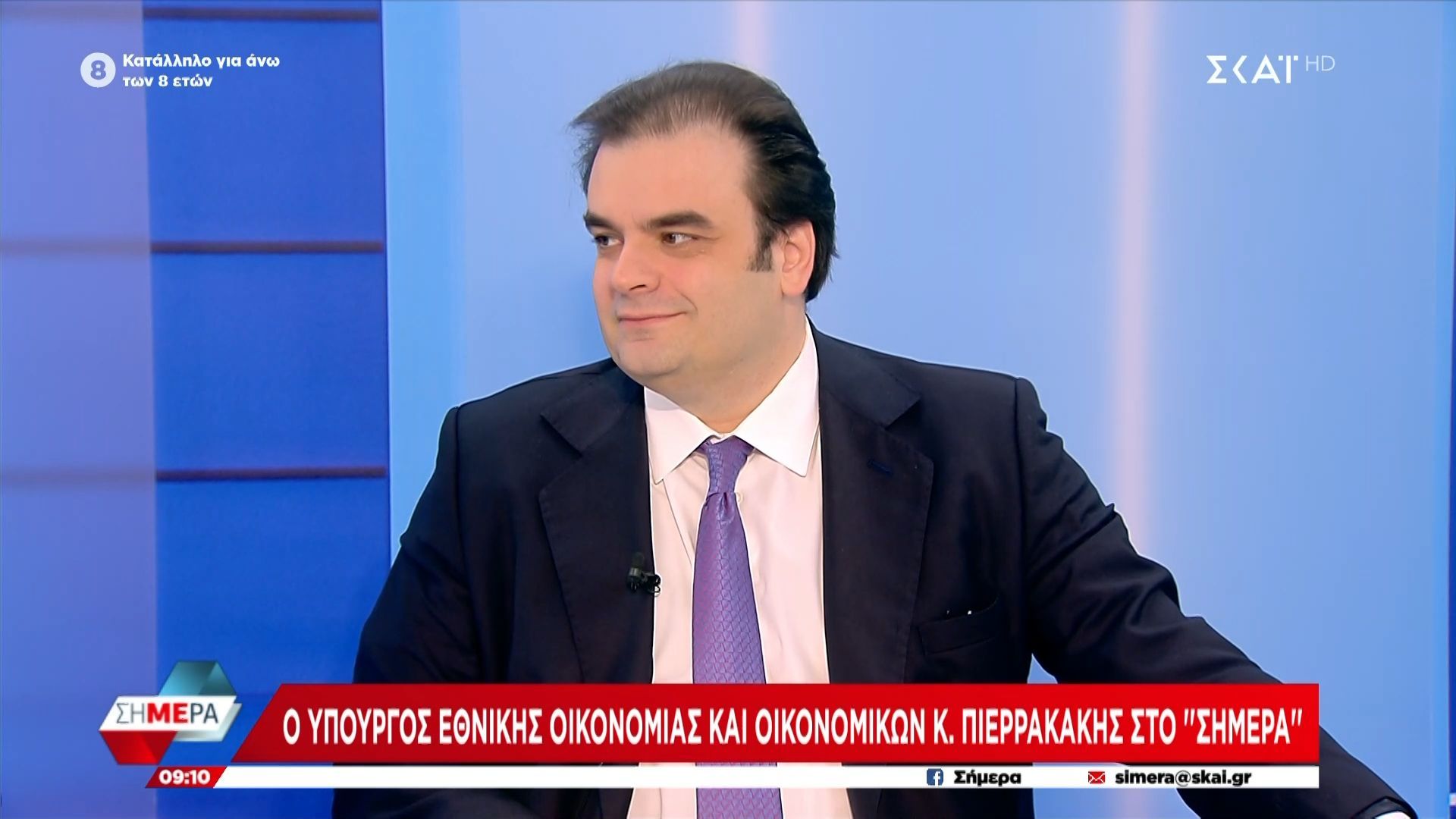 O Κ. Πιερρακάκης καλεσμένος στην εκπομπή «Σήμερα»