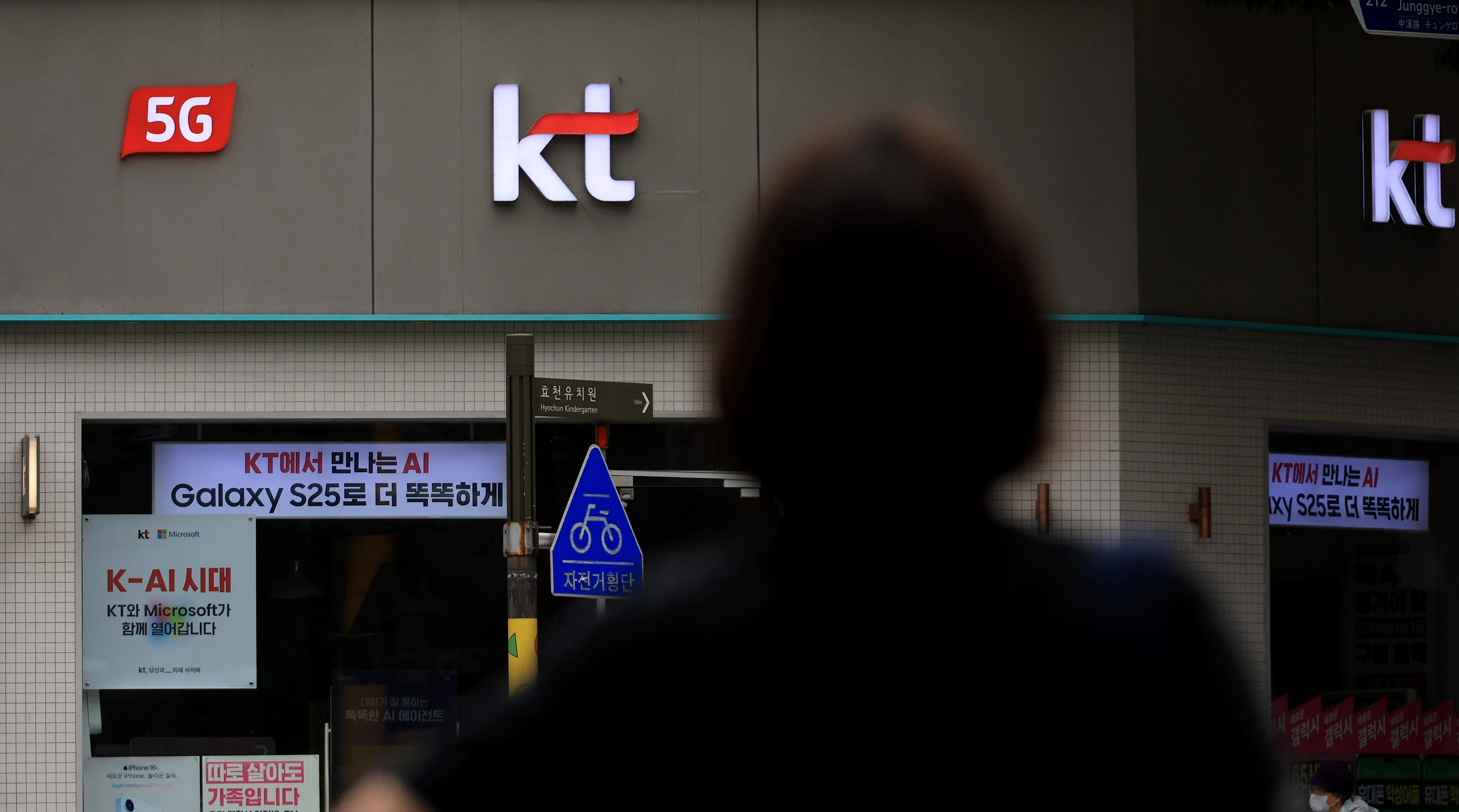 KT reports cybersecurity breach, joint team probes unauthorized payments