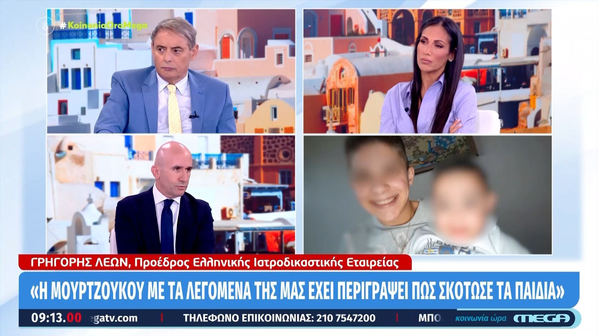 Γρ. Λέων: «Ίδιος ο μηχανισμός θανάτου του Παναγιωτάκη με τα υπόλοιπα ...