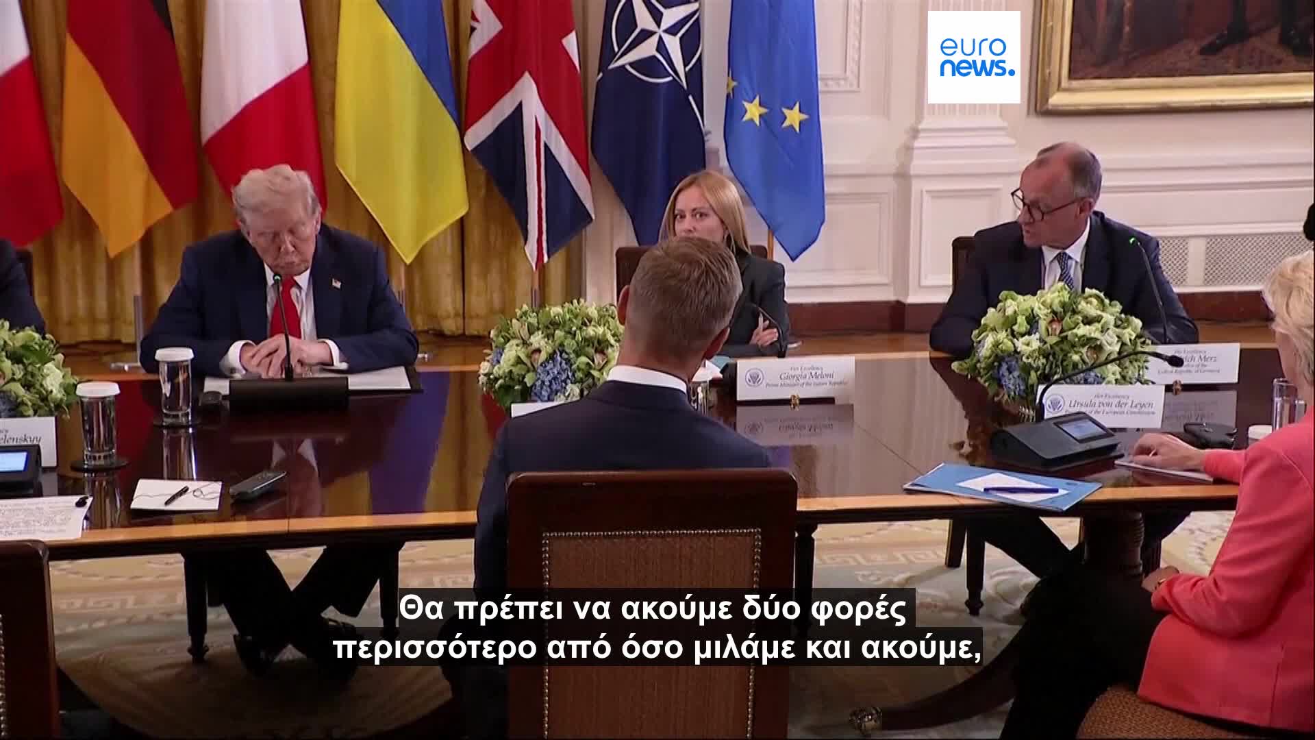Η τεχνική «είμαι ελέφαντας»: Δηλαδή πώς (να μην) μιλήσετε με τον Τραμπ