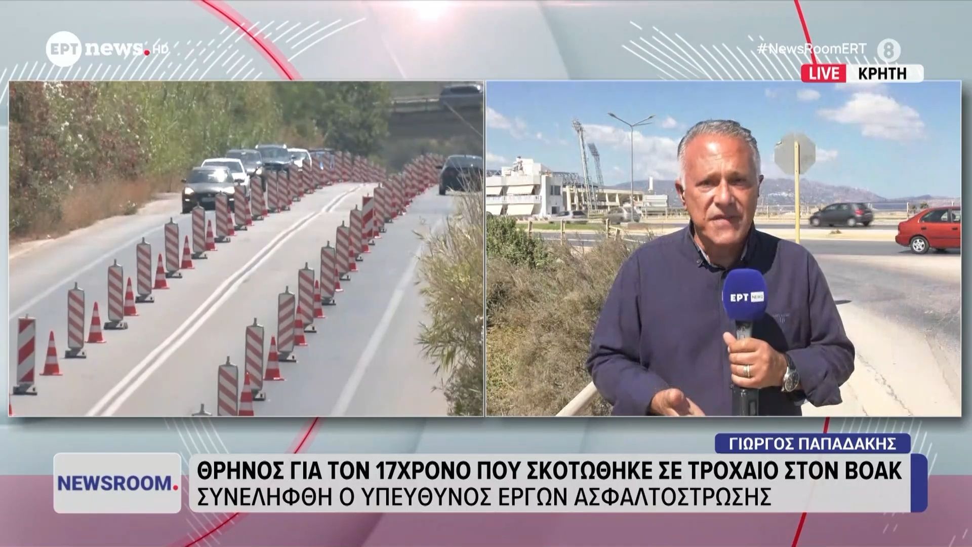 Θρήνος για τον 17χρονο που σκοτώθηκε σε τροχαίο στον ΒΟΑΚ – Συνελήφθη ο ...