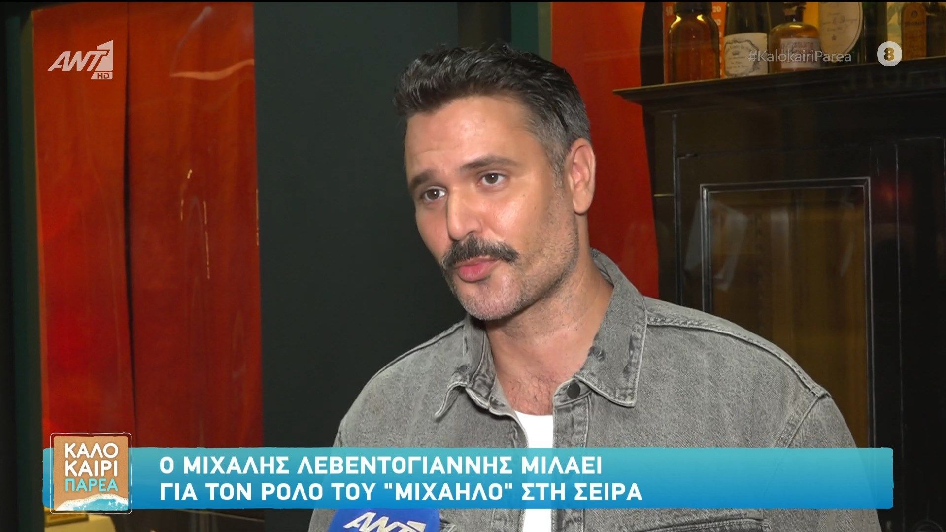 Η κωμική σειρά "Γιατί ρε Πατέρα;" κάνει πρεμιέρα στον ΑΝΤ1 τη Δευτέρα ...