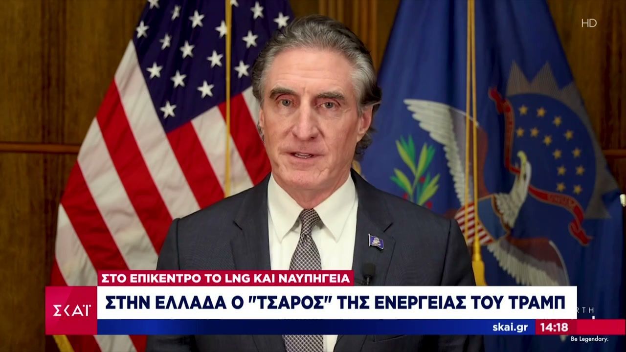 Στην Ελλάδα ο «Τσάρος» της ενέργειας του Τραμπ – Στο επίκεντρο LNG και ...