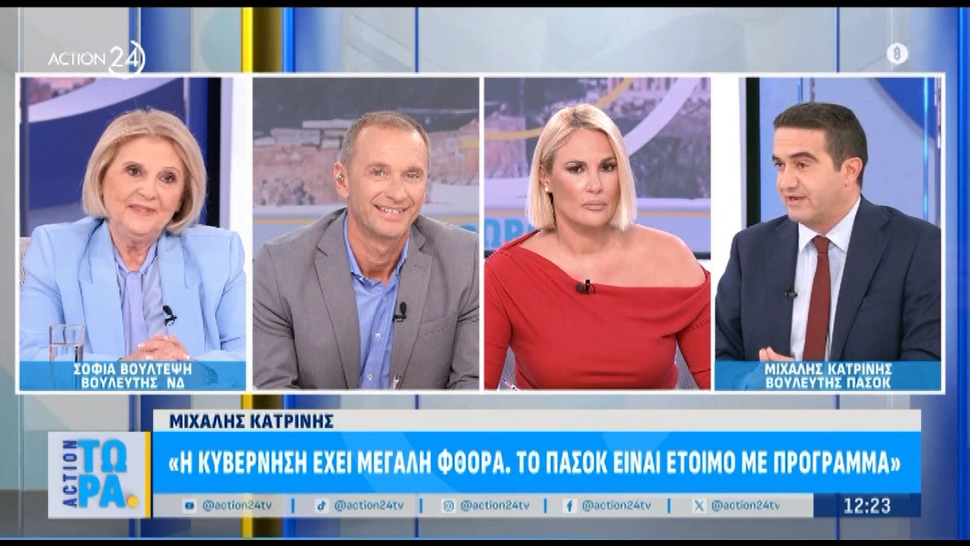 Μ. Κατρίνης: «Ας περιμένουμε την ώρα των εκλογών - Οι δημοσκοπήσεις δεν ...