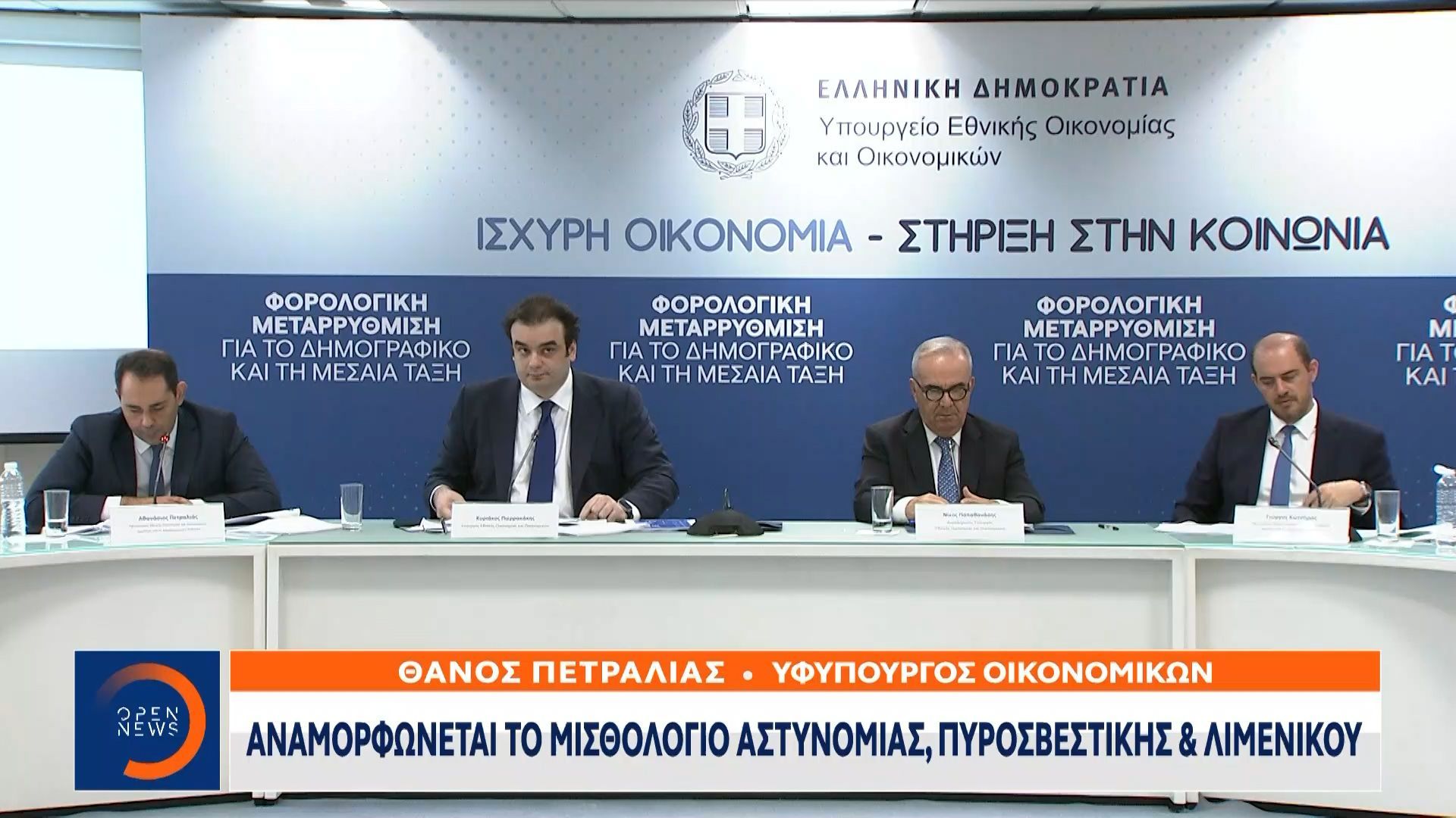 Πιερρακάκης: «Σημαντικές αυξήσεις θα δουν οι συνταξιούχοι»