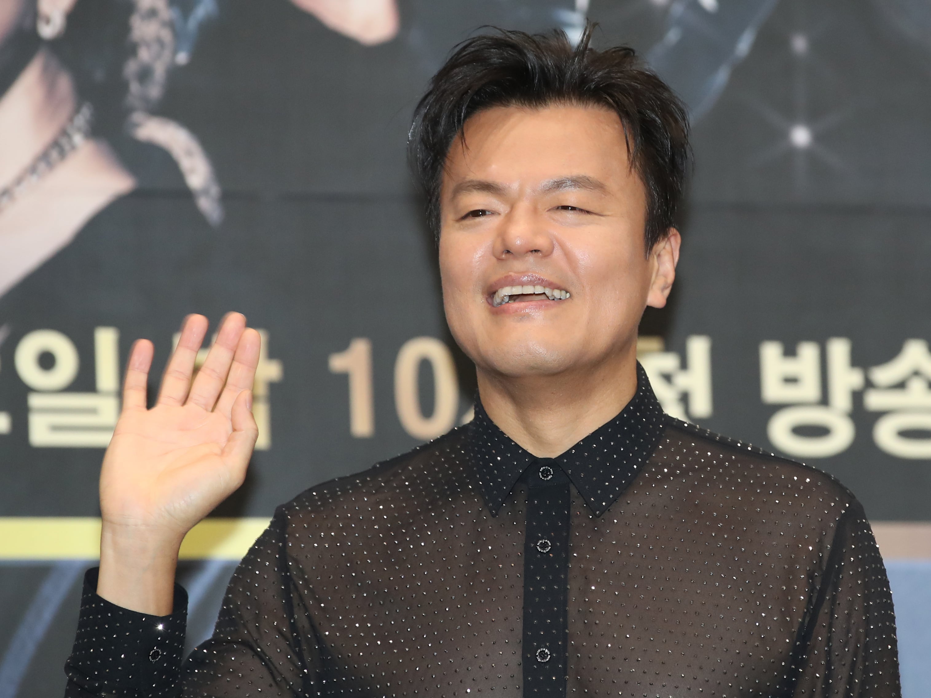 Park jin-young to lead k-pop's global cultural exchange as committee co ...