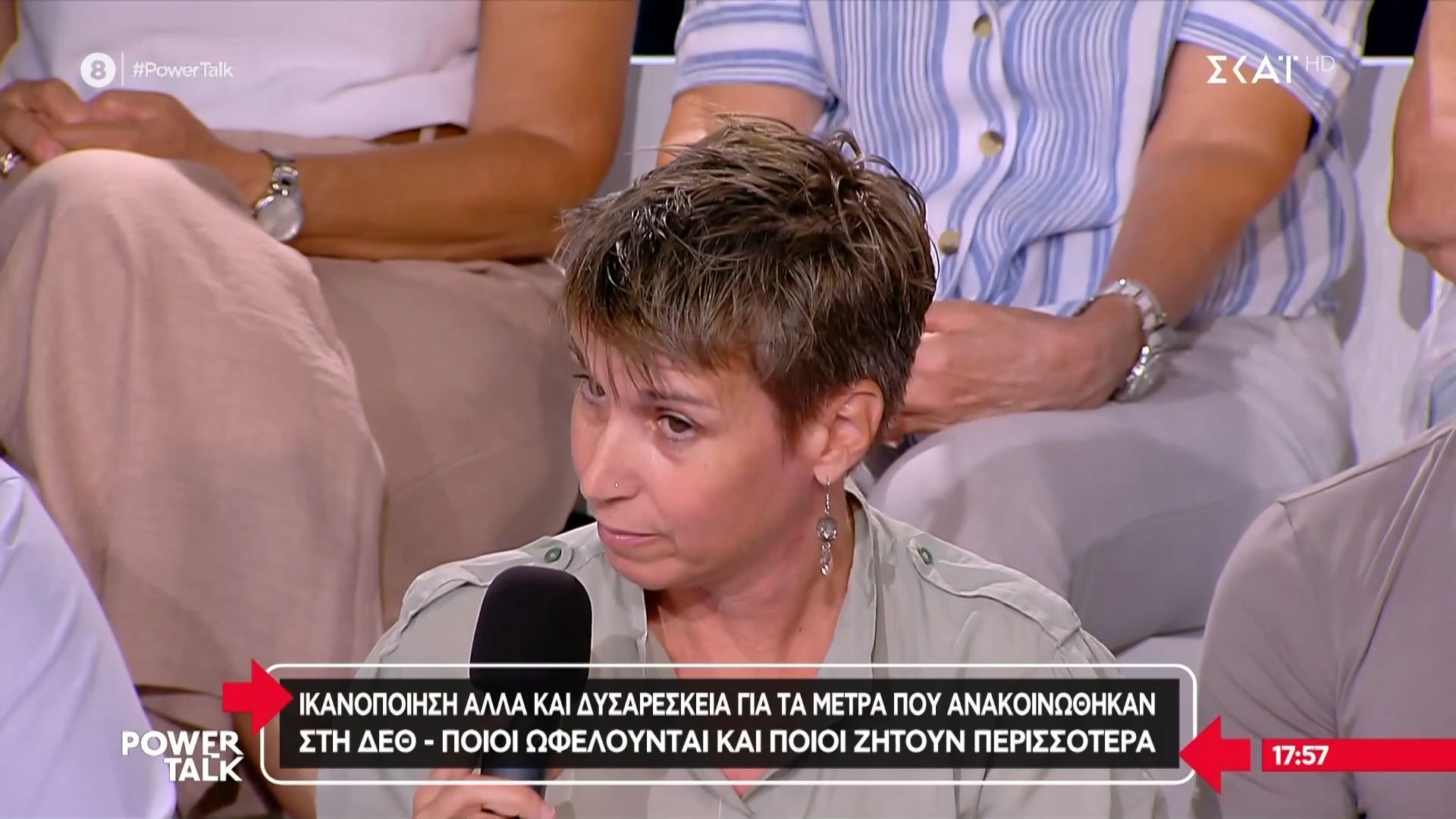 Συμμετέχουσα στο κοινό στον Δ. Μαρκόπουλο: «Τα ενοίκια στα νησιά είναι ...
