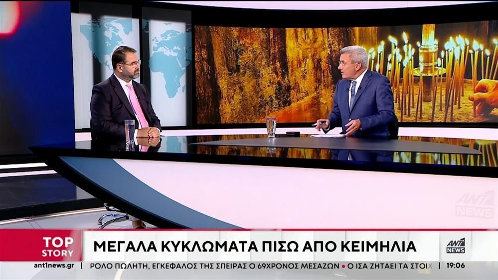 Το σχόλιο του Σταύρου Μπαλάσκα για την υπόθεση αρχαιοκαπηλείας σε Μονή ...