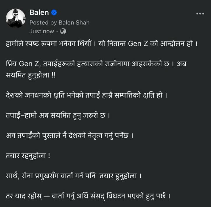 Meet Balen Shah: The engineer, rapper, mayor whom Gen-Z wants to see as ...