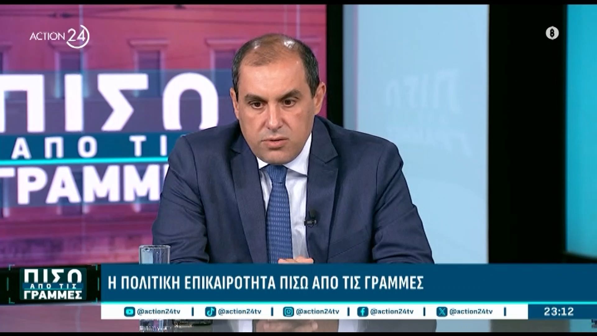 Κ. Κατσαφάδος: «Είχαμε συνηθίσει στην ΔΕΘ να τάζουν τα πάντα στους ...