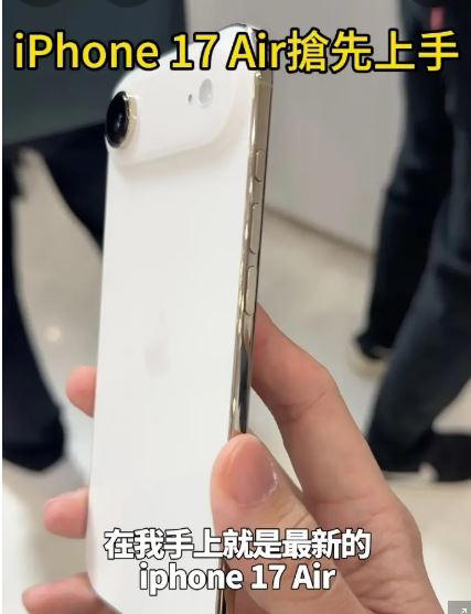 實測iPhone 17 Air！Joeman推「1使用者」最適合入手 關鍵主因曝光