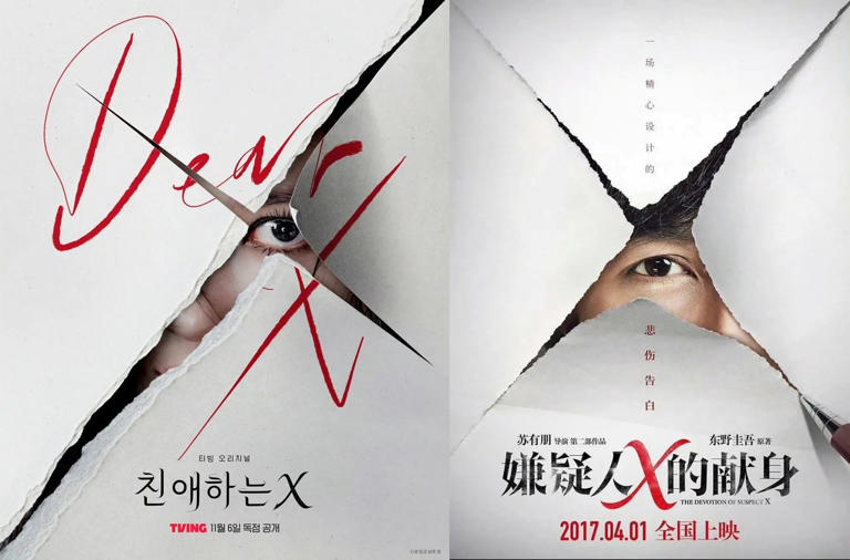 Kim Yoo Jung’s ‘Dear X’ Releases New Poster After Plagiarism Controversy